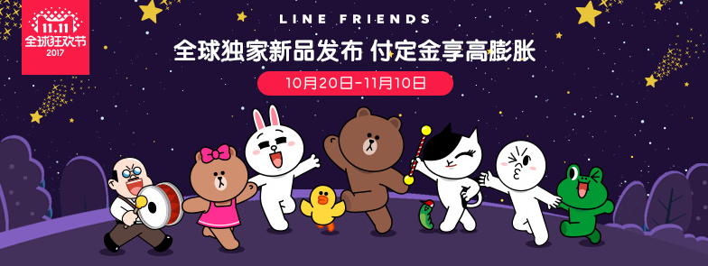 LINE FRIENDS Corporation